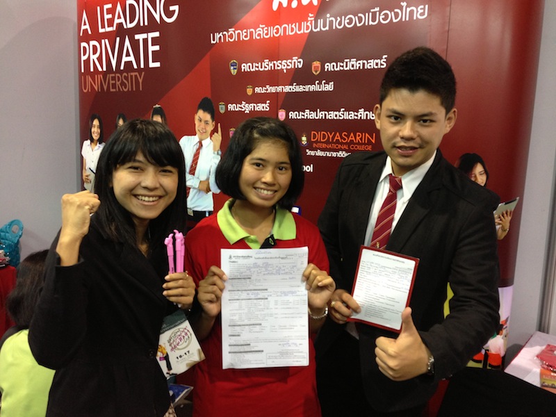 ภาพเหตุการณ์ 2556-8 - หอจดหมายเหตุ